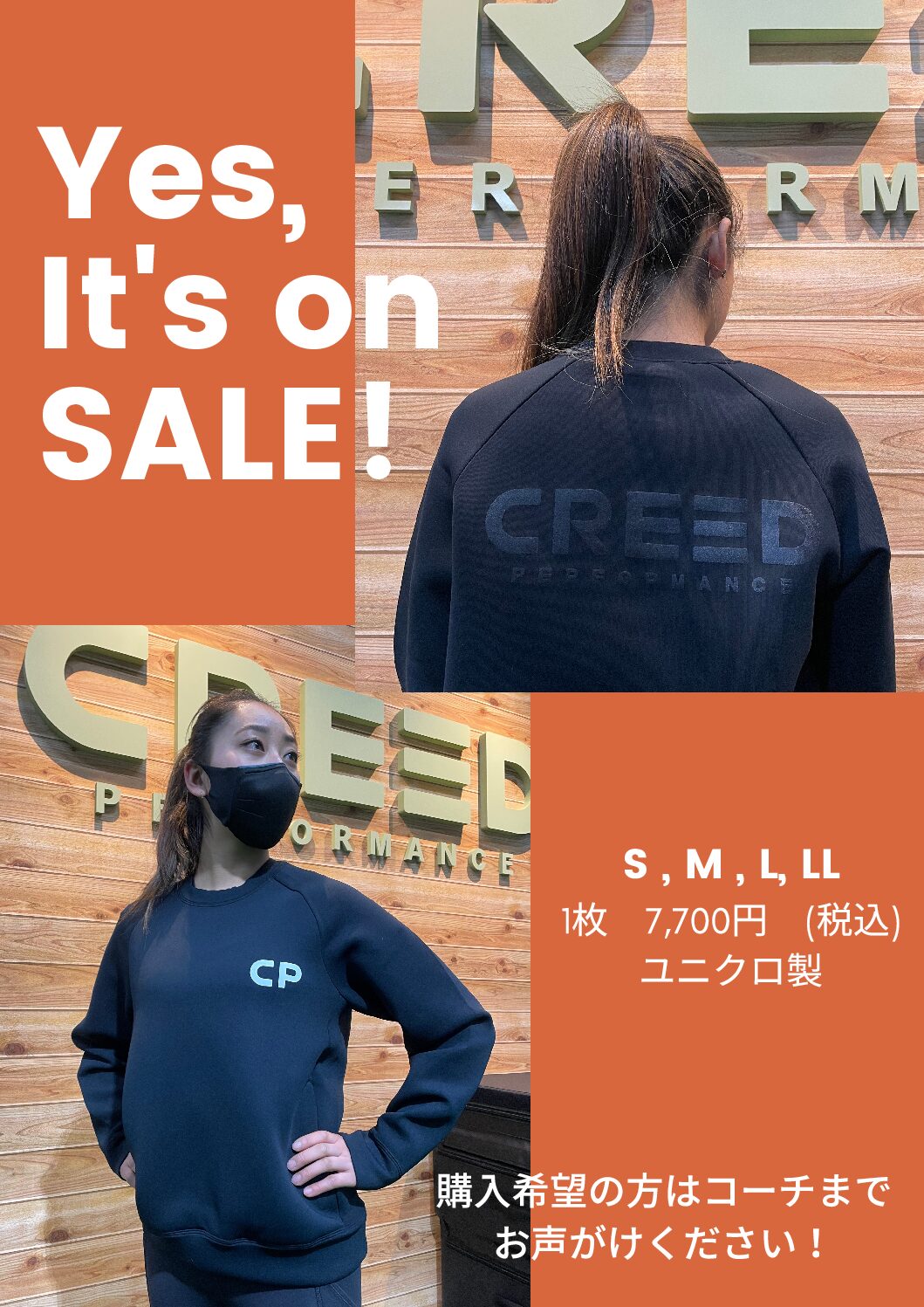 CREED PERFORMANCE （クリードパフォーマンス） 公式サイト