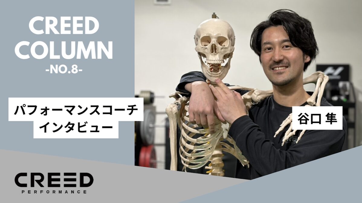 CREED PERFORMANCE （クリードパフォーマンス） 公式サイト